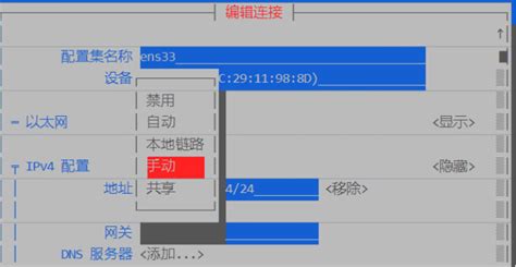 openeuler应用入门 01 安装openeuler操作系统 other 其他技术问题 openeuler 论坛