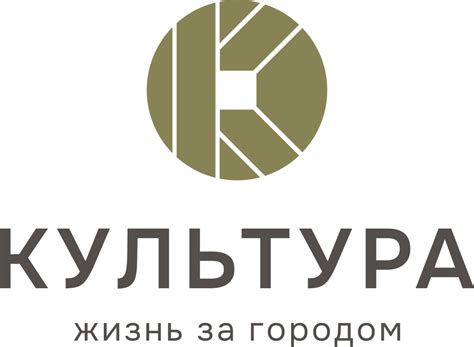 Жилой Комплекс "Культура". Жизнь загородом