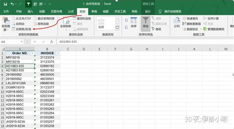Power Query 教你快速合并同类项 知乎 Power Query 教你快速合并同类项 知乎