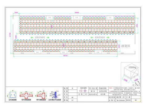 China Drive In Drive Through Pallet Racking System Supplier