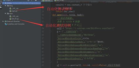 python接口自动化三十五 封装与调用 流程类接口关联详解 腾讯云开发者社区 腾讯云