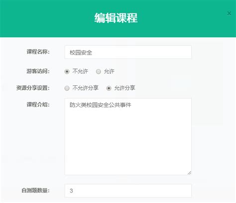 实验详情