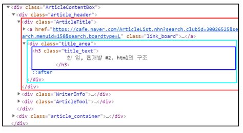 html과 css의 심화