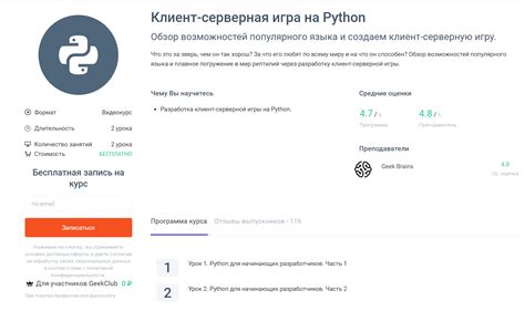 ТОП 22 Курса по Обучению Геймдизайнеров geekhacker ru