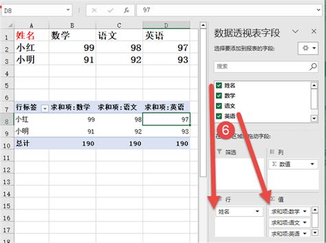 Excel如何将多列数据转换为一列？excel多列转一列 Csdn博客