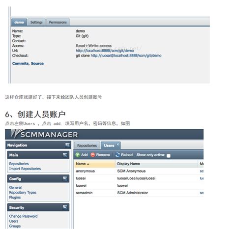 使用 Scm Manager 搭建 Gitsvn 代码管理仓库一 Csdn博客