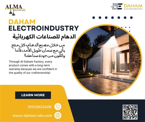 Daham Electroindustry Cairo