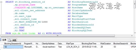 SQL SERVER错误已超过了锁请求超时时段 Microsoft SQL Server错误 阿里云开发者社区