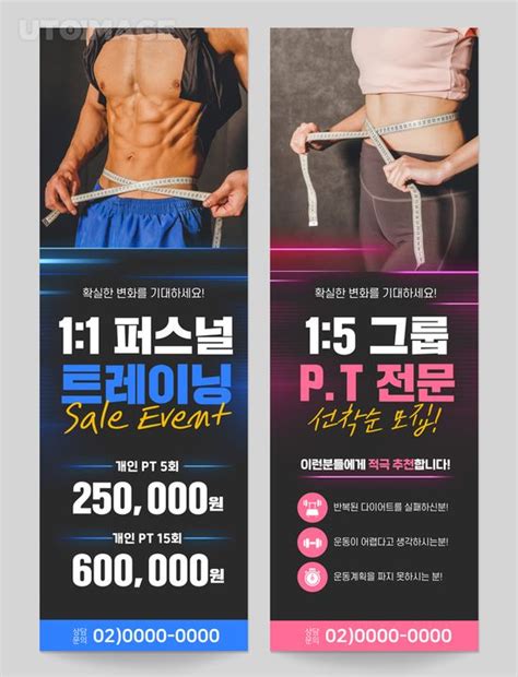 页面에 있는 Qilu님의 핀 블랙 프라이데이 프로모션 배너 공익광고