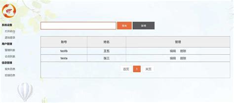 Php校园失物招领系统 Php Mysql失物招领网站源码 Php毕业设计成品 Stu网页设计