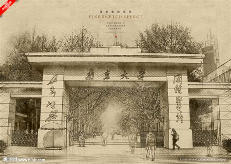 南京大学设计图 海报设计 广告设计 设计图库 昵图网