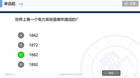 Section1 Introduction Of Smart Grid Pdf Bju Ppt