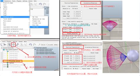 vrep探索（二）——构建避障小车模型 基于v rep的机器人避障规划设计 csdn博客