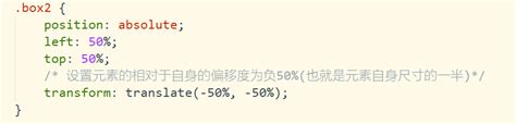 html 将元素水平，垂直居中的四种方式 shansally 博客园