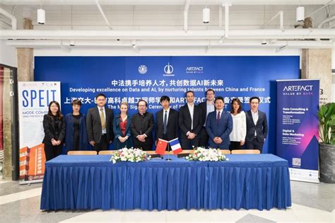 Artefact Asia On Linkedin A Memorandum Of Understanding Mou Between Artefact And Sjtu Paristech…