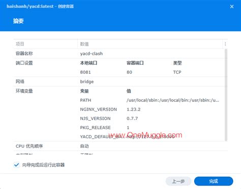Clash下载安装 群晖72系统通过docker安装clash实现全局代理科学上网 赛派号 Clash下载安装 群晖72系统通过docker安装clash实现全局代理科学上网 赛派号