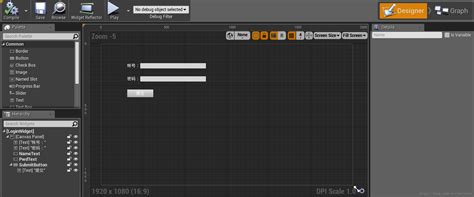 Unreal Engine 4：学习笔记（七）widgetunreal Createwidget Csdn博客