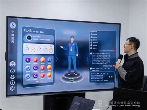 推动发射智能化，火箭院“航天超脑”ai 大模型平台亮相 Ai 人工智能