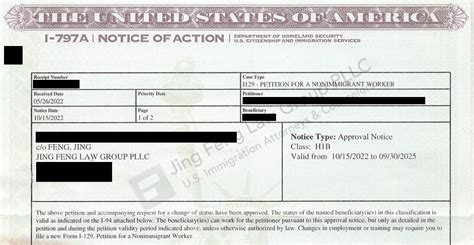H 1b Approval Notice All About Immigration