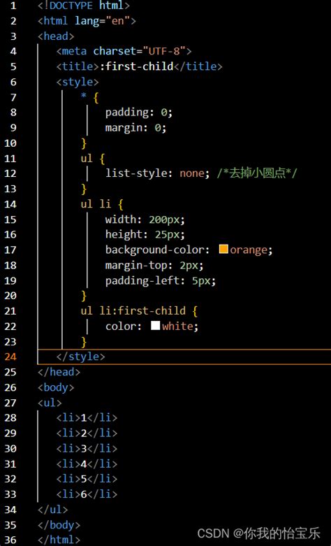 前端三剑客 —— Css (第二节) Csdn博客 前端三剑客 —— Css (第二节) Csdn博客