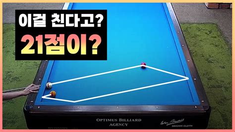 이거 칠수 있는 사람 경기 복기 Youtube