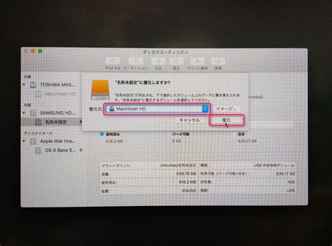Macos外付けhddへバックアップ Doldoworkz