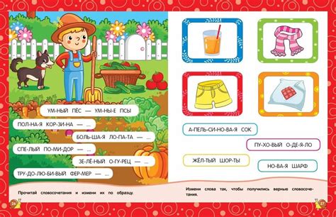 "Читаем слова и предложения Для детей 6-7 лет" Горохова, Липина ...