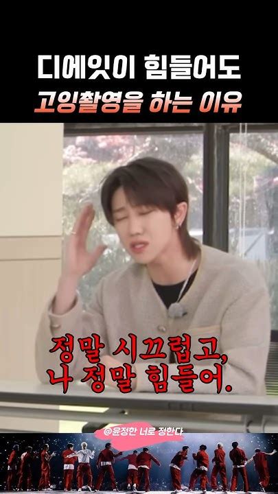 너네 옆에서 정말 시끄럽고 나 정말 힘들어 Youtube