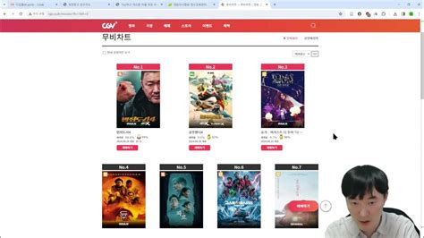 Llm파이썬8 2 웹페이지 추출 활용 예시 Youtube