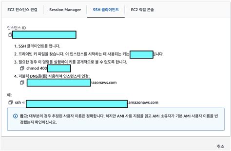Aws Aws Ec2로 스프링부트 프로젝트 배포