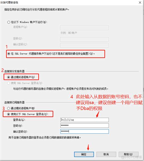 Sql Server主从复制 Sqlserver主从复制及热备mob64ca13f8eecb的技术博客51cto博客