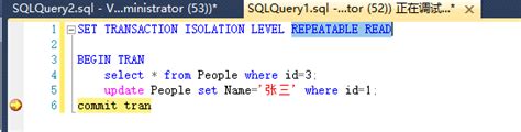 Sql Server 数据库事务与锁同一事务更新查询锁的变化 XSpringSun 博客园