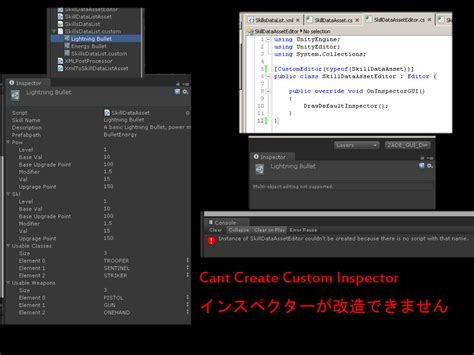 Cannot Create Inspector On Custom Data Questions And Answers Unity