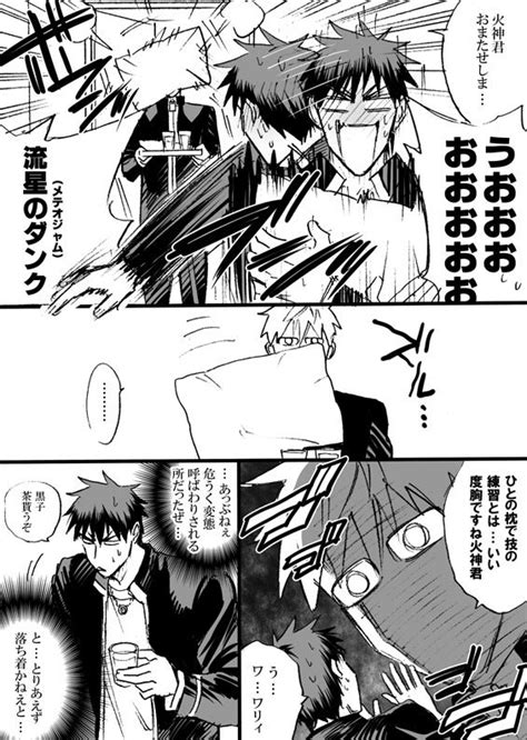 Megaton Mee Kuroko No Basuke Dj The Agony Of Kagami Taiga Jp Myreadingmanga