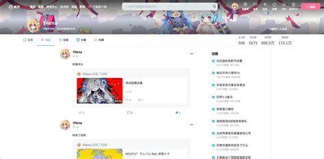 Java原创项目：仿b站v10（附前后端源码及接口文档）java仿照b站 Csdn博客