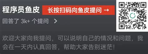 我的编程学习小圈子 哔哩哔哩