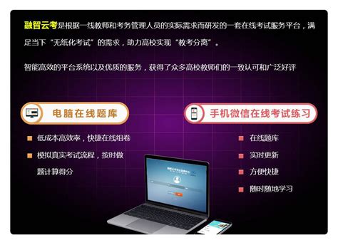 内科学题库，快捷在线组卷，适用于本科教师及院校使用 知乎