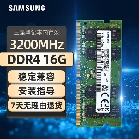 【手慢无】三星16g Ddr4内存条299元秒抢购！ 三星 16gbddr4 3200 游戏硬件存储 中关村在线