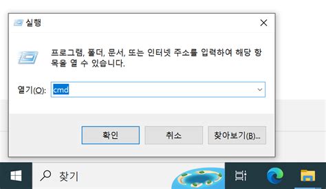 내 아이피 ip 주소 확인 가장 쉬운 방법 세 가지 2023년