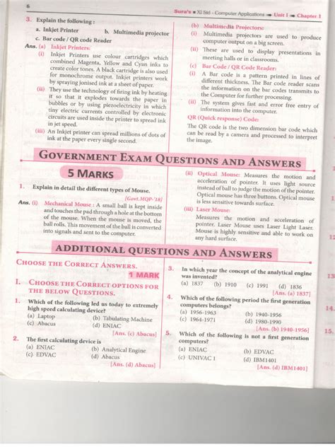 chapter 1 computer application one marks pdf