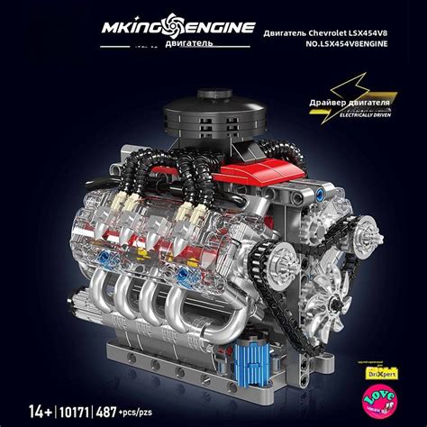 Конструктор Двигатель V8(487 деталей), игрушка автомобильный двигатель ...