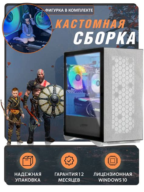 КиберЛис Системный блок Топ 9 Intel Core I9 14900kf Ram 64 ГБ Ssd 1000 ГБ Nvidia Geforce Rtx