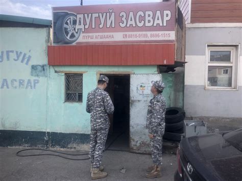 ОБЕГ аас 923 байгууламжид шалгалт хийж 3835 зөрчлийг илрүүлэв Hunnu Mn