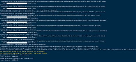 未找到命令 Issue 11 WangYihang GitHacker GitHub