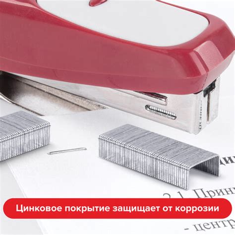 Скобы №10 1000шт BRAUBERG 1/10/600 купить в Казани оптом - Мир Упаковки