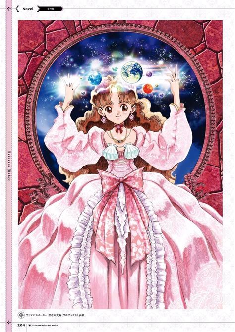 Princess Maker 2 Olive In 2025 Anime Art Kawaii Drawings Character