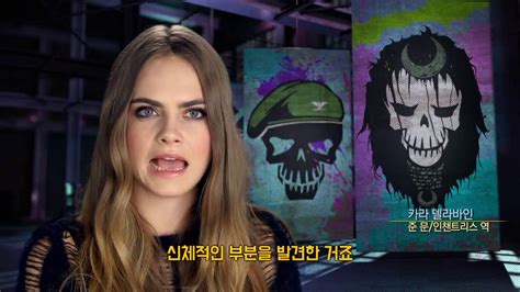 [수어사이드스쿼드] 할리 퀸 마고로비 가 한국에 보내는 편지 한글자막 Youtube