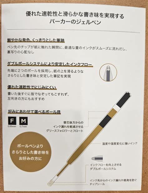 環境に配慮した新作ボールペン 文具・事務用品 Topics 松坂屋上野店公式 Shop Blog