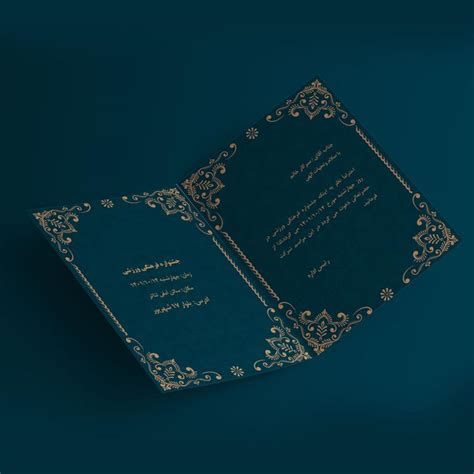 تمپ گرافیک طرح لایه باز دعوتنامه 13 Psd با طراحی زیبا و قابل ویرایش