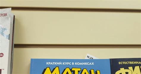 Матан | Пикабу
